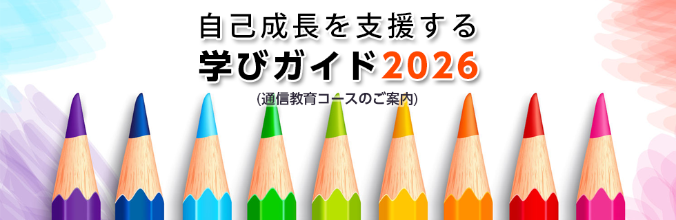 misty-egg マナビト表紙サンプル集