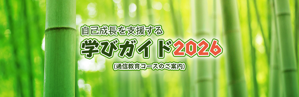 misty-egg マナビト表紙サンプル集