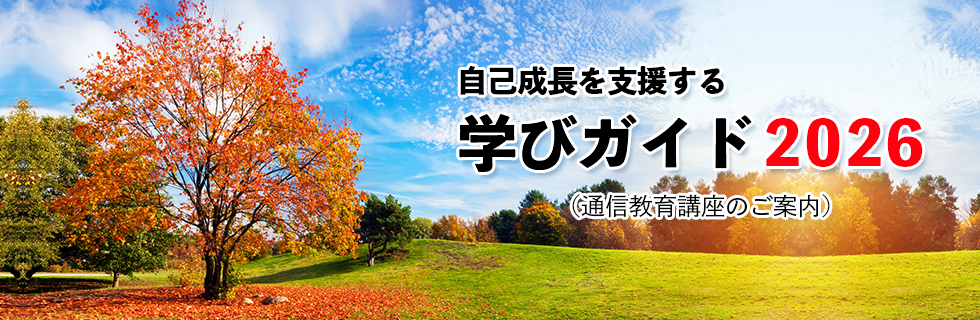 misty-egg マナビト表紙サンプル集