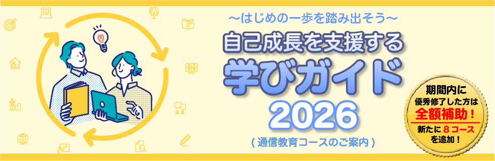 misty-egg マナビト表紙サンプル集