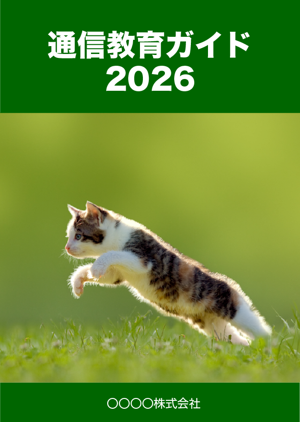 misty-egg リーフレット表紙サンプル集