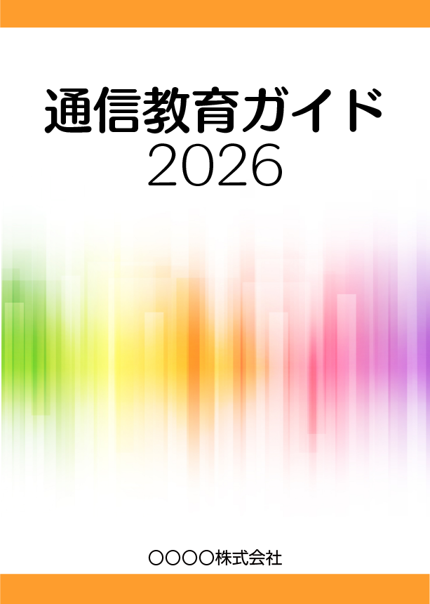 misty-egg リーフレット表紙サンプル集