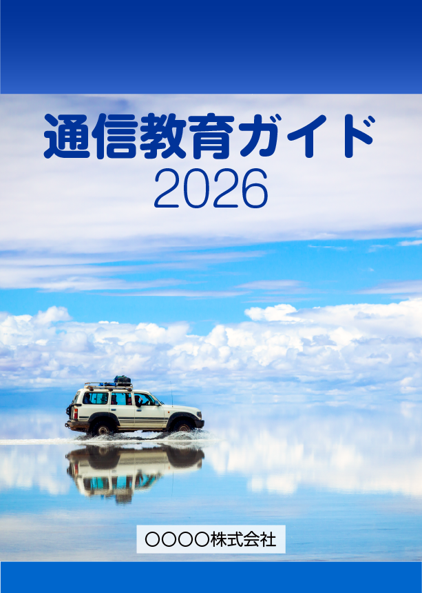 misty-egg リーフレット表紙サンプル集