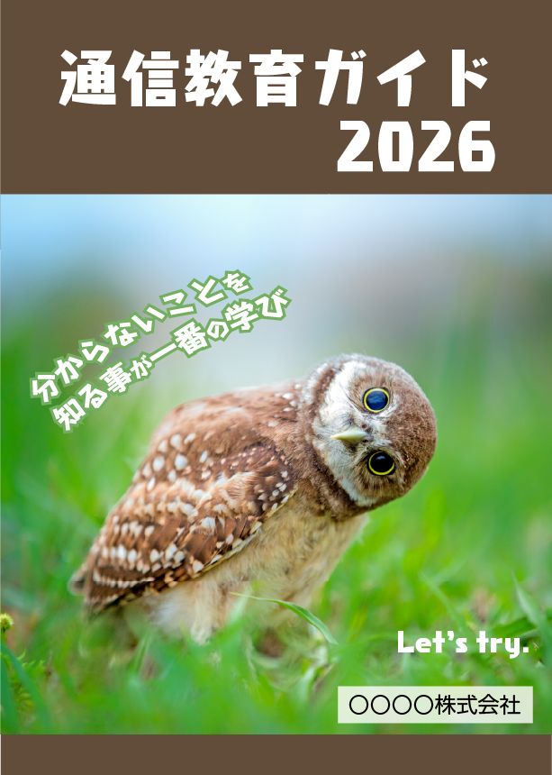 misty-egg リーフレット表紙サンプル集