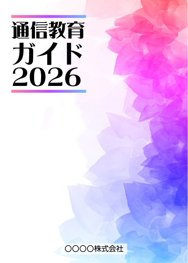 misty-egg リーフレット表紙サンプル集