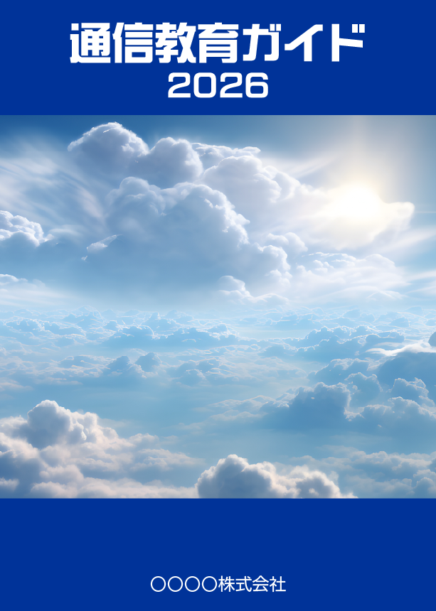 misty-egg リーフレット表紙サンプル集